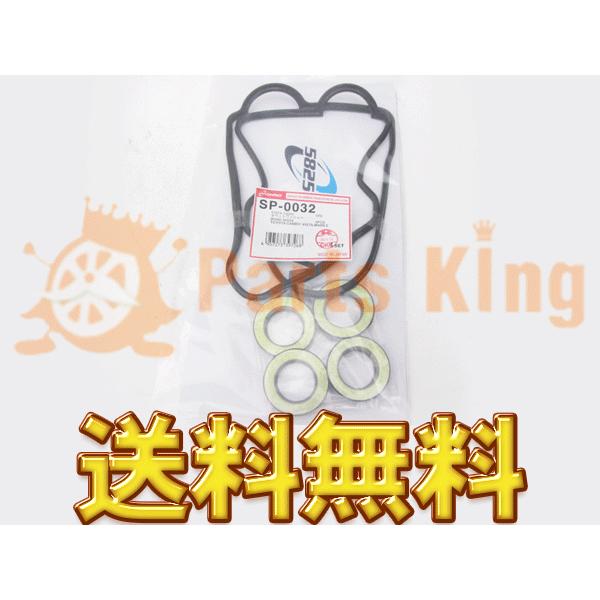 ■商品名：タペットカバーパッキンセット■セット内容：タペットカバーパッキン ,タペットワッシャー ■品番：SP-0032■適合車種：トヨタ カレン ST206■純正番号：タペットカバーパッキン 11213-74020×1個タペットワッシャー...