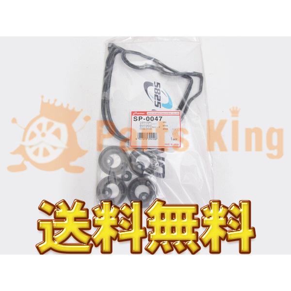 ■商品名：タペットカバーパッキンセット■セット内容：タペットカバーパッキン ,タペットワッシャー ,スパークプラグOリング ■品番：SP-0047■適合車種：トヨタ スターレット EP91■純正番号：タペットカバーパッキン 11213-11...