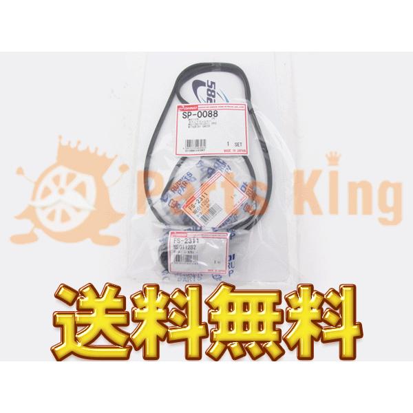 ■商品名：タペットカバーパッキンセット■セット内容：タペットカバーパッキン ,ロッカーシールカバー ■品番：SP-0088■適合車種：ミツビシ キャンター FE305B■純正番号：タペットカバーパッキン ME011279×1個ロッカーシール...