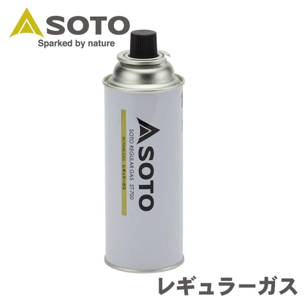 SOTO SOTOレギュラーガス ST-700全国で幅広く販売している新富士バーナーブランド「SOTO」「Do-Ga」「Shinfuji Burner」のカセットガスが「SOTO製品専用容器（カセットガス式）」としてお使いいただけます。