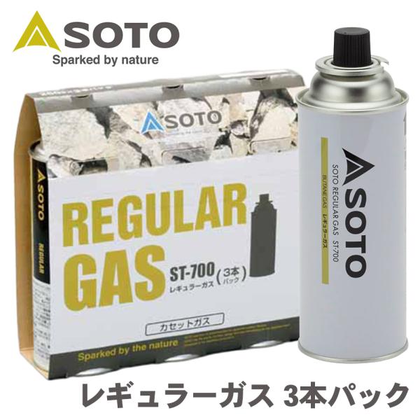 SOTO SOTOレギュラーガス 3本パック ST-7001全国で幅広く販売している新富士バーナーブランド「SOTO」「Do-Ga」「Shinfuji Burner」のカセットガスが「SOTO製品専用容器（カセットガス式）」としてお使いいた...