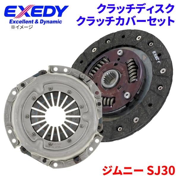 EXEDY Heritage Collection クラッチカバー クラッチディスク セット SZD019U SZC507●適合車種スズキ ジムニー型式：SJ30 年式：81.05〜98.12排気量：550 エンジン型式：LJ50備考：●ク...