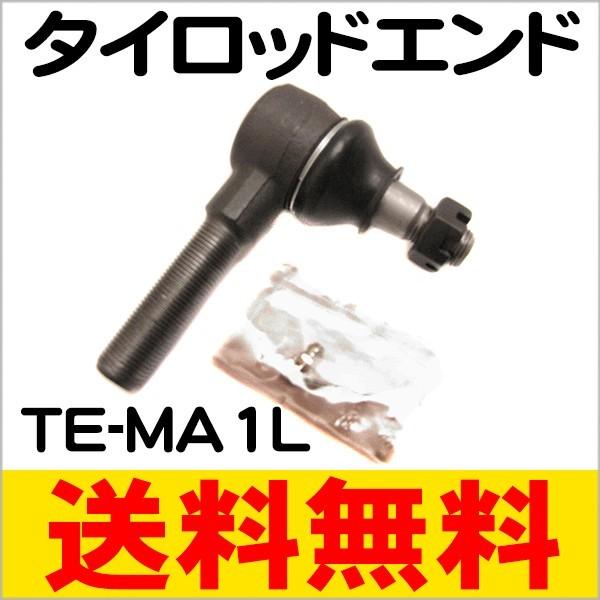 商品名：タイロッドエンド TE-MA1L適合車種：タイタン　WEW　WEX　WEY　WE5　WEF 　　　　　WEF4　WE11T　WEL4　WE14T　WE17T純正番号：W023-99-323