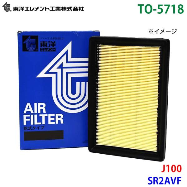 東洋エレメント エアエレメント TO-5718適合車種車種：マツダ J100型式：SR2AVFエンジン型式：R2年式：S62.09〜H04.12純正品番：RF01-13-Z40