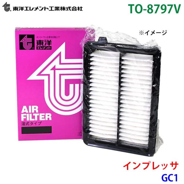 東洋エレメント エアエレメント TO-8797V適合車種車種：スバル インプレッサ型式：GC1エンジン型式：EJ151年式：H10.09〜H12.07純正品番：16546-AA070
