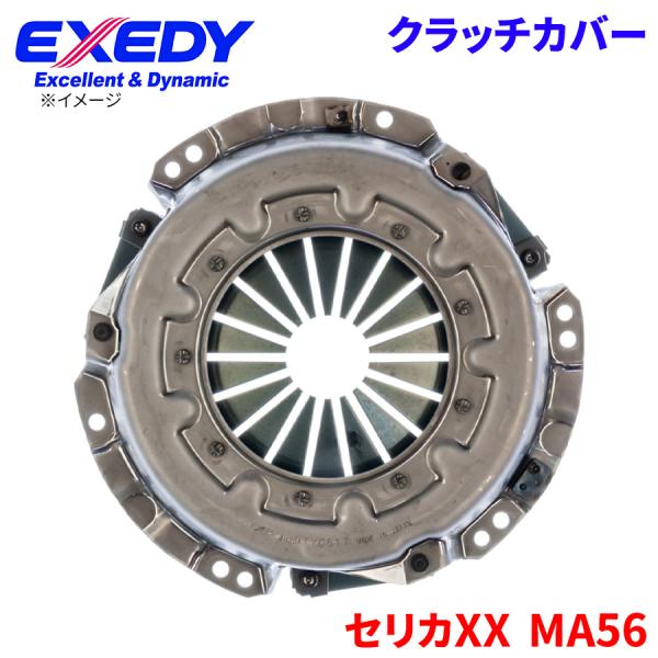EXEDY Heritage Collection クラッチカバー TYC517●適合車種トヨタ セリカXX型式：MA56 年式：80.08〜81.06排気量：2800 エンジン型式：5M-EU備考：2600・G●純正品番31210-240...