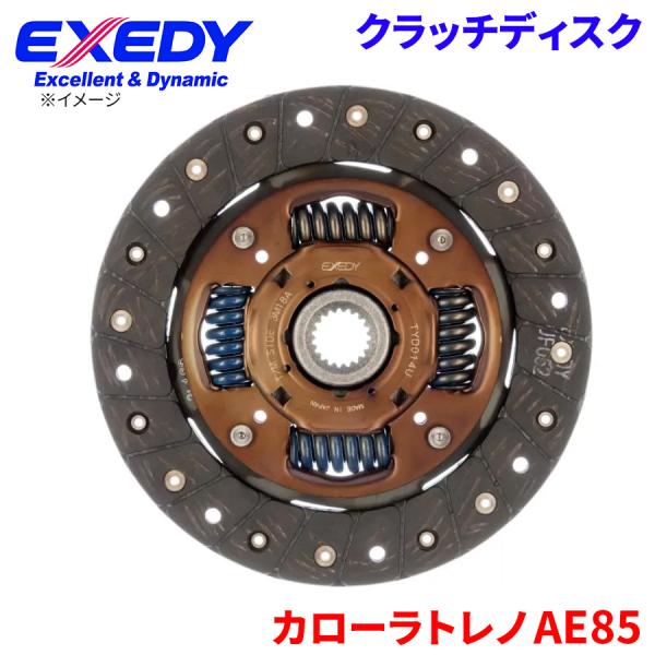 EXEDY Heritage Collection クラッチディスク TYD014U●適合車種トヨタ カローラトレノ型式：AE85 年式：83.05〜87.04排気量：1500 エンジン型式：3A-U備考：SR,GT●製品詳細外径：190歯...