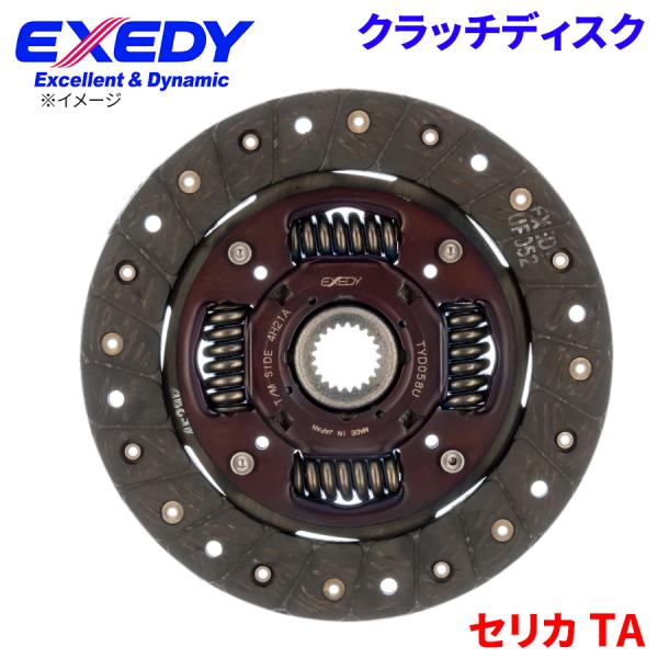 EXEDY Heritage Collection クラッチディスク TYD058U●適合車種トヨタ セリカ型式：TA22 TA33 TA27 TA28 TA35 年式：70.12〜70.07排気量：1600 エンジン型式：2T-B備考：ツ...