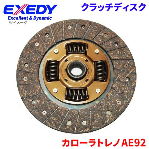 EXEDY Heritage Collection クラッチディスク TYD085U●適合車種トヨタ カローラトレノ型式：AE92 年式：87.05〜90.10排気量：1600 エンジン型式：4A-GZE備考：スーパーチャージャー,GT-Z...