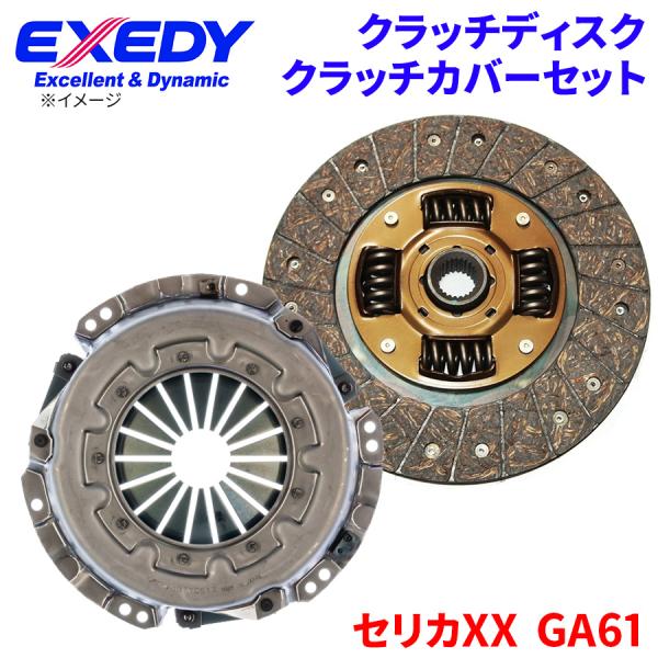 EXEDY Heritage Collection クラッチカバー クラッチディスク セット TYD085U TYC517●適合車種トヨタ セリカXX型式：GA61 年式：82.08〜排気量：2000 エンジン型式：1G-GEU備考：LB,...