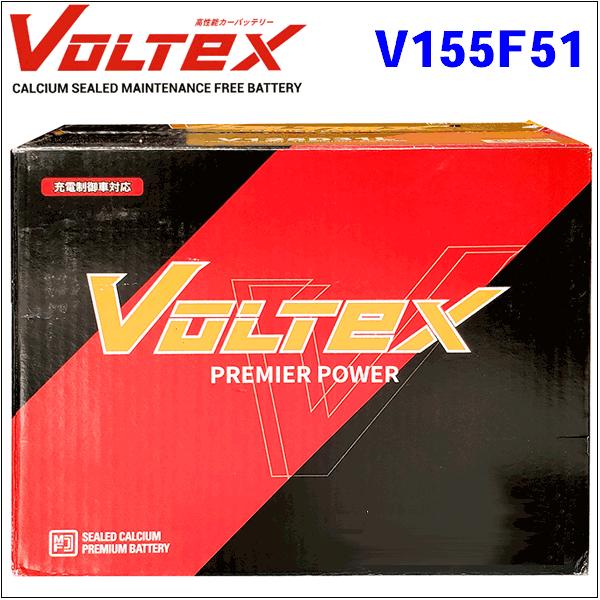 韓国製 VOLTEX 国産車用バッテリー V155F51電圧：12V容量Ah数：96AhCCA(EN)：870サイズ：横幅506×奥行182×高さ213（総高233）mm北海道/沖縄/離島送料別途要個数×送料が合計送料となります。