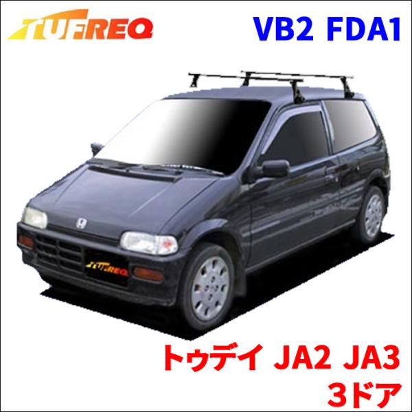 タフレック システムキャリア ベースキャリア VB2 FDA1 1台分 2本セット●バー−高い汎用性と剛性−システムキャリアに要求される高い汎用性。その汎用性を担うバーは、多種多様な車両サイズに対応出来るラインナップと、確実な安全性を得る高...