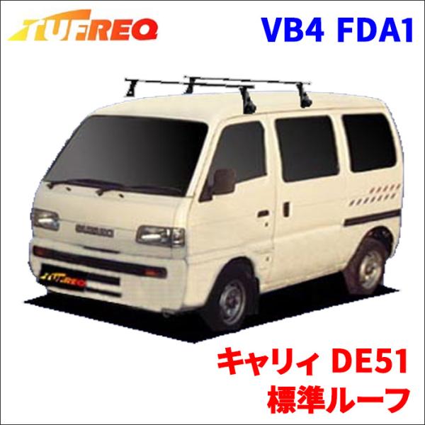 タフレック システムキャリア ベースキャリア VB4 FDA1 1台分 2本セット●バー−高い汎用性と剛性−システムキャリアに要求される高い汎用性。その汎用性を担うバーは、多種多様な車両サイズに対応出来るラインナップと、確実な安全性を得る高...