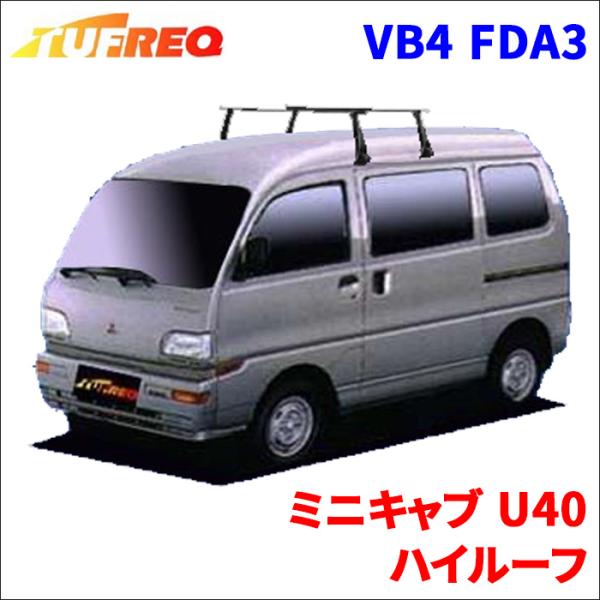 タフレック システムキャリア ベースキャリア VB4 FDA3 1台分 2本セット●バー−高い汎用性と剛性−システムキャリアに要求される高い汎用性。その汎用性を担うバーは、多種多様な車両サイズに対応出来るラインナップと、確実な安全性を得る高...