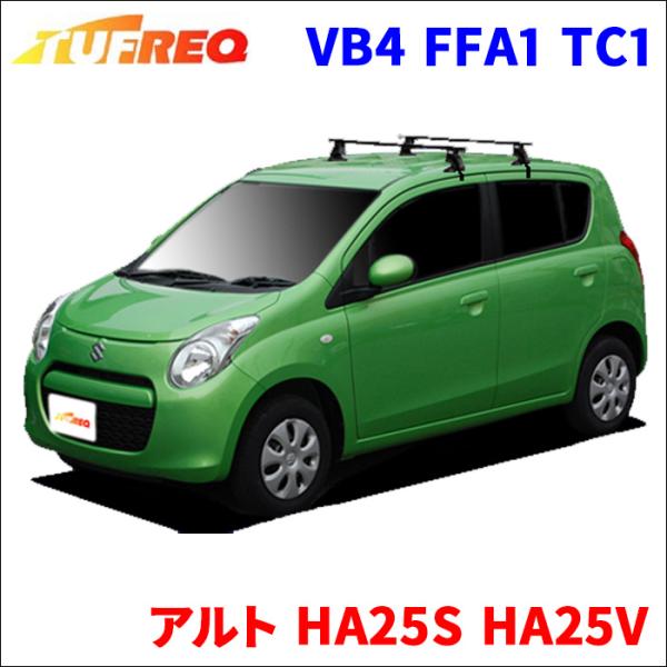 タフレック システムキャリア ベースキャリア VB4 FFA1 TC1 1台分 2本セット●バー−高い汎用性と剛性−システムキャリアに要求される高い汎用性。その汎用性を担うバーは、多種多様な車両サイズに対応出来るラインナップと、確実な安全性...