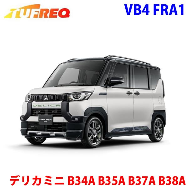 タフレック システムキャリア ベースキャリア VB4 FRA1 1台分 2本セット●バー−高い汎用性と剛性−システムキャリアに要求される高い汎用性。その汎用性を担うバーは、多種多様な車両サイズに対応出来るラインナップと、確実な安全性を得る高...