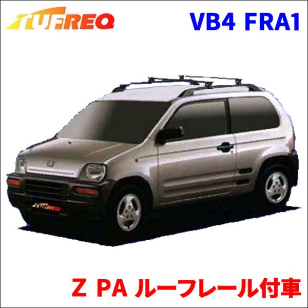 タフレック システムキャリア ベースキャリア VB4 FRA1 1台分 2本セット●バー−高い汎用性と剛性−システムキャリアに要求される高い汎用性。その汎用性を担うバーは、多種多様な車両サイズに対応出来るラインナップと、確実な安全性を得る高...