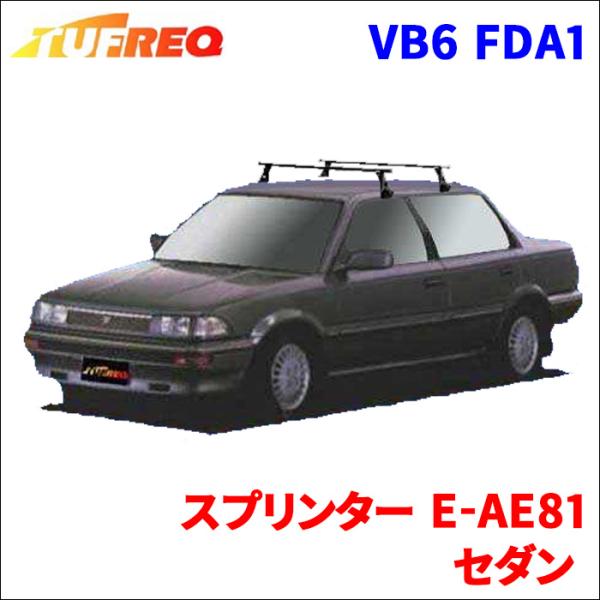 タフレック システムキャリア ベースキャリア VB6 FDA1 1台分 2本セット●バー−高い汎用性と剛性−システムキャリアに要求される高い汎用性。その汎用性を担うバーは、多種多様な車両サイズに対応出来るラインナップと、確実な安全性を得る高...