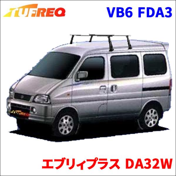 タフレック システムキャリア ベースキャリア VB6 FDA3 1台分 2本セット●バー−高い汎用性と剛性−システムキャリアに要求される高い汎用性。その汎用性を担うバーは、多種多様な車両サイズに対応出来るラインナップと、確実な安全性を得る高...