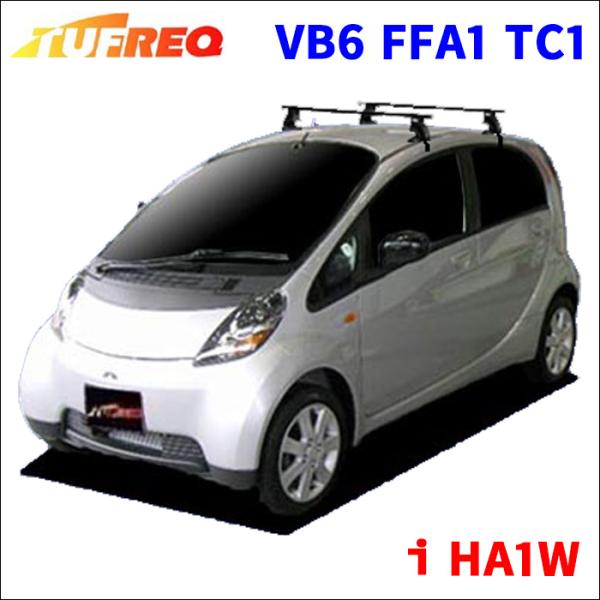 タフレック システムキャリア ベースキャリア VB6 FFA1 TC1 1台分 2本セット●バー−高い汎用性と剛性−システムキャリアに要求される高い汎用性。その汎用性を担うバーは、多種多様な車両サイズに対応出来るラインナップと、確実な安全性...