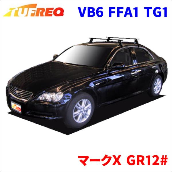 タフレック システムキャリア ベースキャリア VB6 FFA1 TG1 1台分 2本セット●バー−高い汎用性と剛性−システムキャリアに要求される高い汎用性。その汎用性を担うバーは、多種多様な車両サイズに対応出来るラインナップと、確実な安全性...