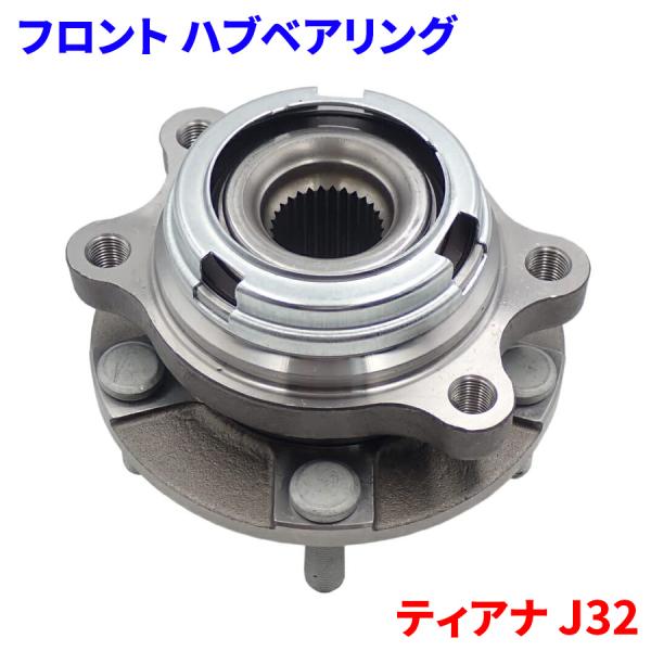 フロント ハブベアリング WBH-233N●適合車種ニッサン ティアナ型式：J32 年式：H20.06〜H25.01●純正品番40203-JP01A