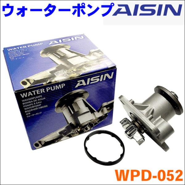 AISIN製 アイシン ウォーターポンプ WPD-052AISINウォーターポンプは、日本車カーメーカー向け納入のシェアNo.1実績を誇ります。AISINウォーターポンプは、純正製造で得た豊富な経験と技術力を用いアフターマーケット向けに商品...