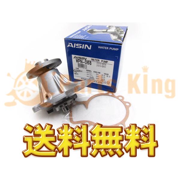 ■商品名：180SX 用ウォータ−ポンプ■適合車種：日産 180SX  型    式：KRPS13/RPS13  年    式：  エンジン：SR20DE/SR20DET■純正番号：21010-52F01