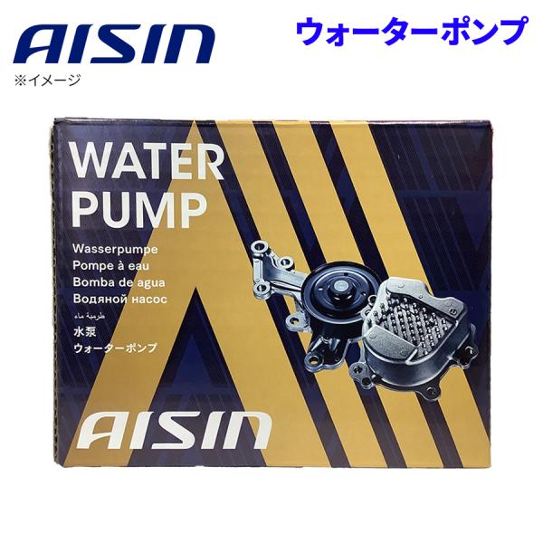 AISIN アイシン ウォーターポンプ WPT-117AISINウォーターポンプは、日本車カーメーカー向け納入のシェアNo.1実績を誇ります。AISINウォーターポンプは、純正製造で得た豊富な経験と技術力を用いアフターマーケット向けに商品化...