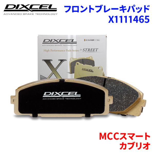 DIXCEL Xブレーキパッド フロント ブレーキパッド X1111465重量のあるミニバン/SUV/RVに最適な効き重視タイプミニバン/SUV/RV、大口径ホイール装着車輌など、重量のある車輌向けに開発踏力に応じてμ（ミュー）が高まるビル...