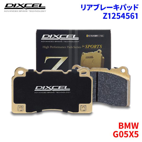 DIXCEL Zタイプブレーキパッド リア ブレーキパッド Z1254703制動力、コントロール性に優れたオールラウンドパフォーマンスパッド・オールラウンドの名が示す通り、ストリートからサーキット走行までこなす超ワイドレンジモデル・ストリー...