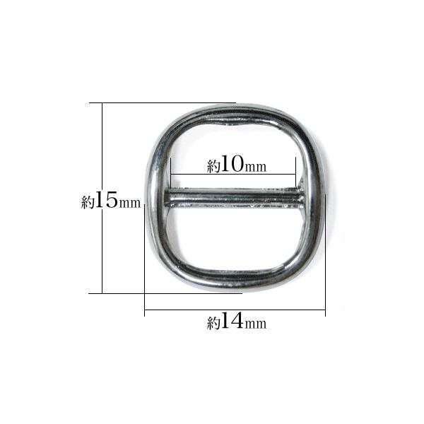 1cm幅のベルト紐を折り返し、長さ調節するのに便利な金具「コキカン10mm」です。 構造的には美錠1020の真ん中のピン(足)を取ったものとなります。ピン無し美錠とお考えください。真鍮を型に流し込んで製造する「真鍮鋳物」と呼ばれる製造品で、...