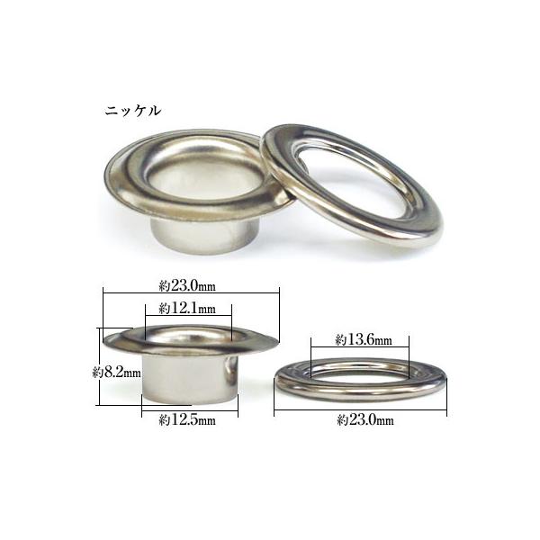 12mm径のハトメ「アイレット28」座金付きタイプです。専用の工具でとりつけることで裏面が丸く、リング状にして留めて仕上げることができますので、アイレットリングとも呼ばれます。高さ8mmですので、合計厚み5mmまでのものを目安にお取付けくだ...