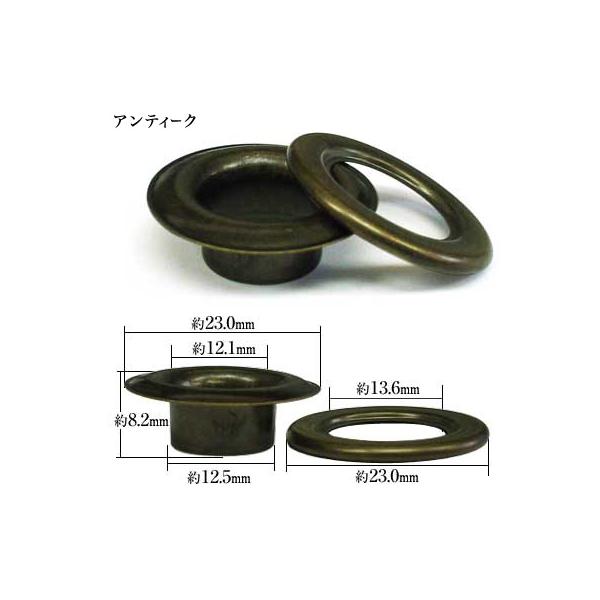 12mm径のハトメ「アイレット28」座金付きタイプです。専用の工具でとりつけることで裏面が丸く、リング状にして留めて仕上げることができますので、アイレットリングとも呼ばれます。高さ8mmですので、合計厚み5mmまでのものを目安にお取付けくだ...