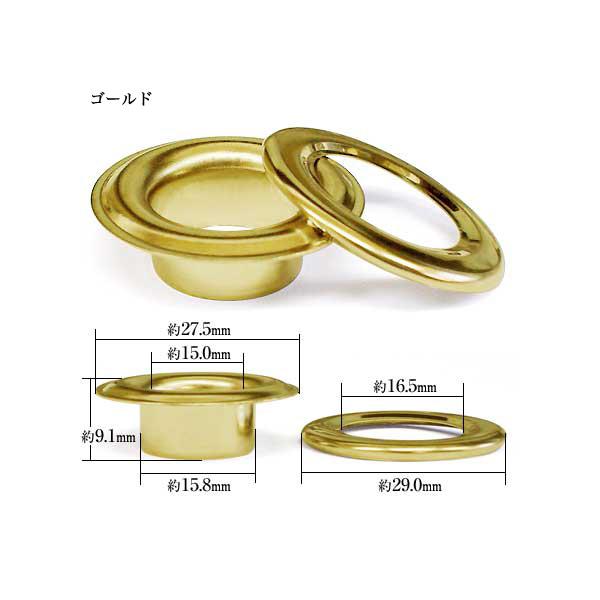 15mm径のハトメ「アイレット30」座金付きタイプです。専用の工具でとりつけることで裏面が丸く、リング状にして留めて仕上げることができますので、アイレットリングとも呼ばれます。高さ9mmですので、合計厚み7mmまでのものを目安にお取付けくだ...