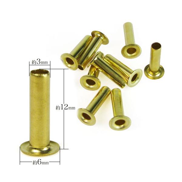 ハトメの筒の部分が直径3mmハトメ。金属の厚みがありますので、取付けた後の穴の内径は約2.6mmとなります。高さが12mm。ハトメ本体のみでお使いいただく電気ハトメです。