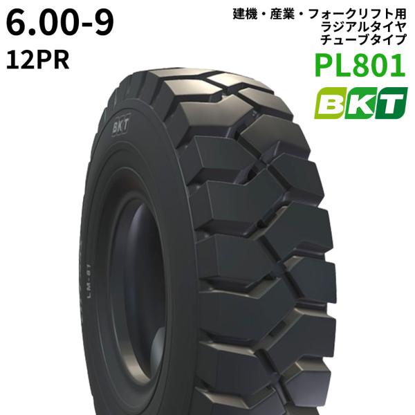 BKTフォークリフト用タイヤ(チューブタイプ)　PL801　6.00-9　10PR 　1本 パーツマン