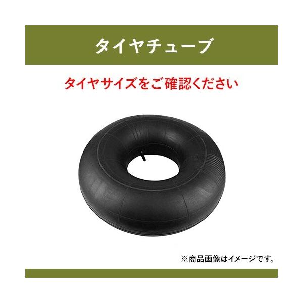 タイヤチューブ　トラクター用（ラジアル兼用） 320/85R24サイズ　TR218Aタイプ　1本