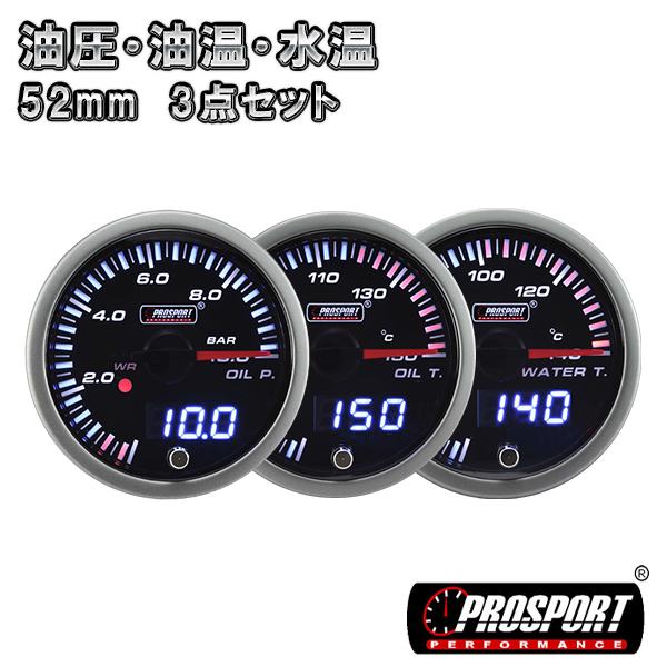 ■メーカーPROSPORT（プロスポーツ）■種類油圧計、油温計、水温計■サイズ52mm （2インチ）■開発国台湾■説明イグニッションOFF時はブラックフェイス。イグニッションONで、文字盤が点灯します。点灯色をアンバーかホワイトに切替可能で...
