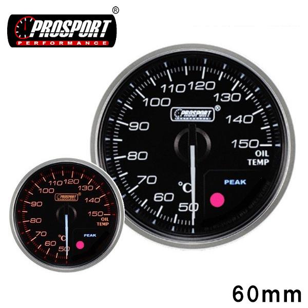 メーカー：PROSPORT種類：油温メーターサイズ： 60mm開発国：台湾新型クリアレンズ採用で高級感アップ！点灯色をアンバーかホワイトに切替可能です。ピークホールド（PK）機能、ワーニング機能搭載！ワーニング値は任意で変更可能です。別売り...