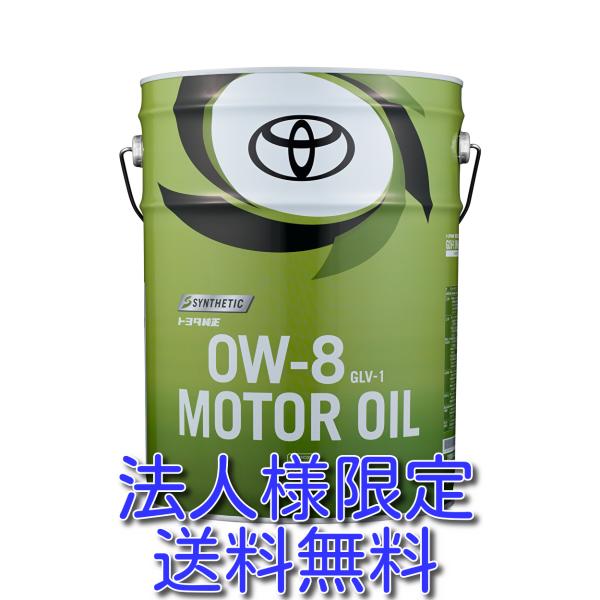 ★配送中にオイル缶が凹む可能性がありますが缶の凹みや傷等での交換は出来ませんのでご了承の上取引をお願い申し上げます（中のオイルが漏れた場合は配達員に申し付け下さい）★法人様オイルは梱包無しで、缶にそのまま送り状を張り付けての発送となりますの...