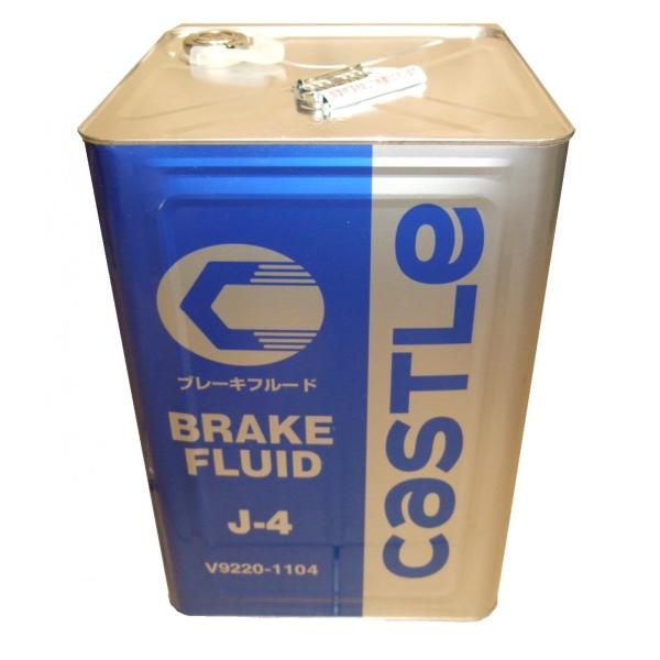 ★送料無料★【商品の詳細】商品名：　キャッスル ブレーキフルード １８Ｌ ＤＯＴ４品番：　Ｖ９２２０１１０４メーカー名：　株式会社タクティー（TACTI）【送料について】ブレーキフルードは他の商品を同時購入された場合、別梱包となりますため、...