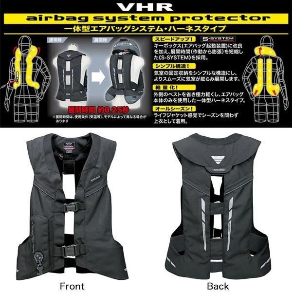 シンプルな気室構造の一体型エアバッグ。エアバッグ気室を固定収納するフラップ等を少なくしたボタンレス仕様により、展開をスムーズにしたシンプルなエアバッグ構造を採用しています。また、VHRはMLVに比べタイトで、風の抵抗を受けにくい構造です。サ...
