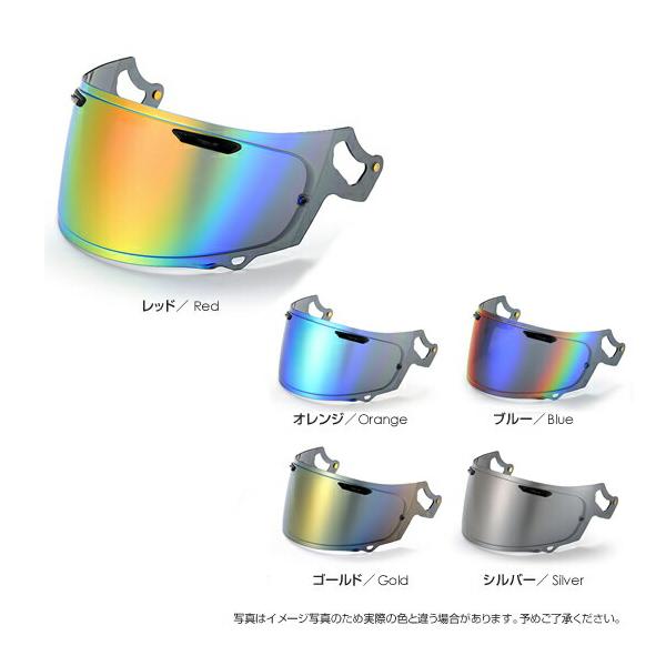 陽射しのＵＶをカットし、撥水コーティング加工で雨天時の視界を確保します。その仕上がりの美しさが自慢です。◆適合モデル：アライ RX-7X/RAPIDE NEO/VECTOR-X /XD/ASTRO-GX[特徴]◆紫外線を99％カット◆眼精疲...