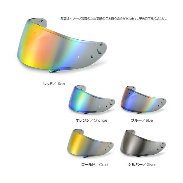 陽射しをＵＶカットし、撥水コーティング加工で雨天時の視界を確保します。その仕上がりの美しさが自慢です。◆適合モデル：SHOEI J-Cruise J-FORCE4 ◆紫外線を99％カット◆眼精疲労を低減◆撥水加工により雨天時の視界を確保注意...