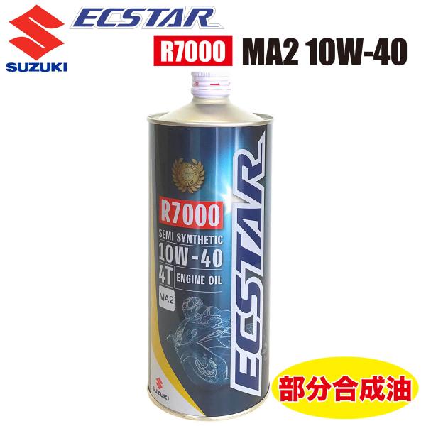 鉱物油ベースに特別な添加剤を配合したJASO MA2規格の部分合成エンジンオイルです。せん断安定性、酸化安定性、油膜保持特性に優れたコストパフォーマンスの高い商品です。◆内容量：1リットル◆油種：部分合成油◆SAE粘度：10W-40◆規格：...