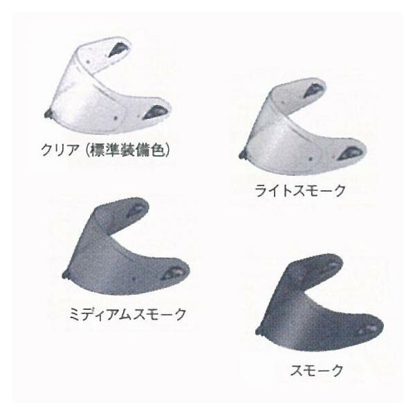 OGKカブトのフルフェイスヘルメット「エアロブレード」シリーズ用補修＆オプションシールド。◆適合モデル：OGKカブト AEROBLADE-5/6シリーズ◆Pinlock Original Insert Lens 対応取付ピン付き