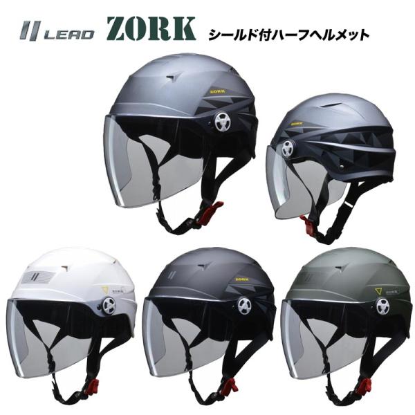 可動式ロングシールドを装備した、軽量でシティユースに特化したカジュアルなヘルメット。ベンチレーション、ラチェットバックルなど普段使いに最適な装備、小ぶりなデザインは年齢，性別を問わない新スタンダードヘーフヘルメットです。◆サイズ：60-62...