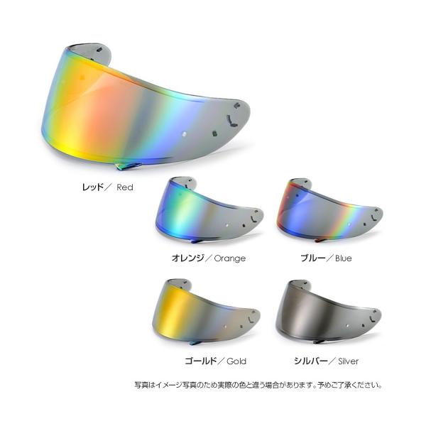 メーカー純正シールドにミラー加工と撥水コーティング加工を施したミラーシールド。晴天時は陽射しから紫外線をカットし、雨天時は水滴から視界を確保します。◆適合シールド：SHOEI CWR-F2◆主な適合ヘルメット：SHOEI X-Fifteen...
