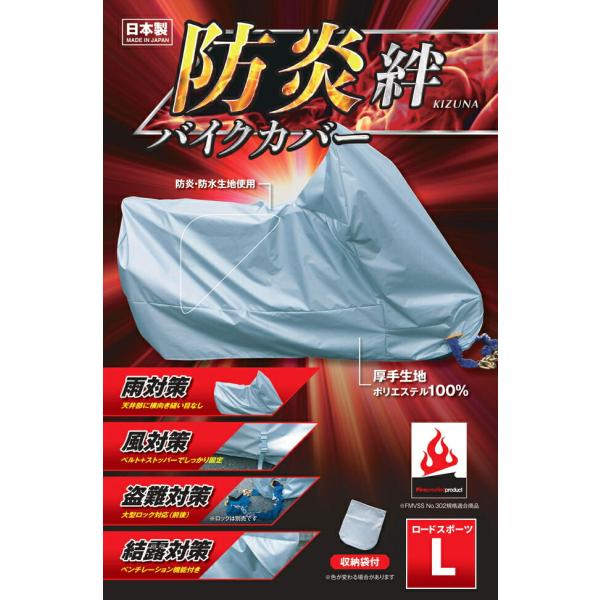 ◆防炎生地を採用日本防火協会合格品の生地着火しても燃え広がらない仕様※溶けないのではありません。◆安心の日本製立体裁断で天井部に縫い目がないので、雨水が浸入しにくい構造◆紫外線に強いポリエステル100％防水、撥水コーティングを重ねた生地なの...